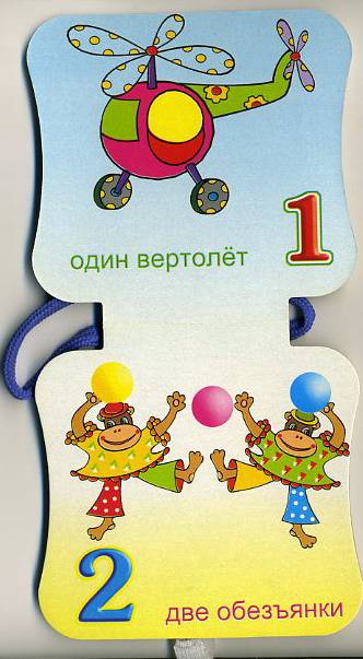 Истомина Готовимся К Школе - arenadevelopers