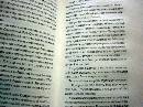 Книга: "Настоящие мемуары гейши" - Ивасаки, Браун. Купить книгу, читать ...