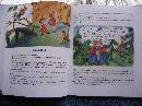 Книга: "Аля, Кляксич и буква "А"" - Ирина Токмакова. Купить книгу ...