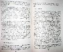 Книга: "Психогенеалогия. Как излечть семейные раны и обрести себя ...
