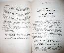 Книга: "Психогенеалогия. Как излечть семейные раны и обрести себя ...