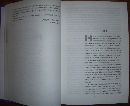Книга: "Танец с драконами. Грезы и пыль. Из цикла "Песнь льда и огня ...