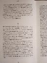 Книга: "Лавр" - Евгений Водолазкин. Купить книгу, читать рецензии ...