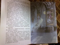 Книга: "Маленькое привидение" - Отфрид Пройслер. Купить книгу, читать ...