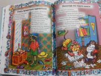 Иллюстрация 1 из 14 для Большая книга правил поведения для воспитанных ...