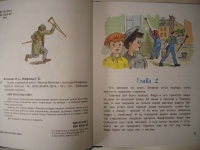 Иллюстрация 1 из 19 для Сказка о малярной кисти - Виткович, Ягдфельд ...