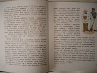 Иллюстрация 1 из 19 для Сказка о малярной кисти - Виткович, Ягдфельд ...