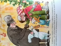 Книга: "Где все? Как маленький Робин потерялся в большом магазине ...