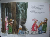 Книга: "Где все? Как маленький Робин потерялся в большом магазине ...