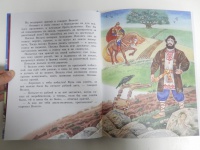Книга: "Русские богатыри". Купить книгу, читать рецензии | ISBN 978-5 ...