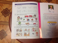 Книга: "От элемента к цифре. Рабочая тетрадь для детей 4-5 лет. ФГОС ДО ...