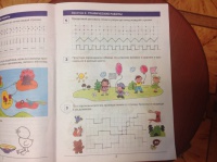 Книга: "От элемента к цифре. Рабочая тетрадь для детей 4-5 лет. ФГОС ДО ...