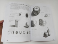 Иллюстрация 34 из 42 для Рисование. Полное руководство - Джованни ...