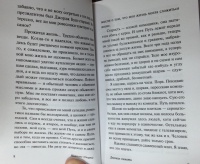 Книга: "Дневник памяти" - Николас Спаркс. Купить книгу, читать рецензии ...