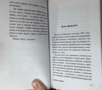 Книга: "Дневник памяти" - Николас Спаркс. Купить книгу, читать рецензии ...
