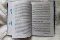 Книга: "Синий. История цвета" - Мишель Пастуро. Купить книгу, читать ...