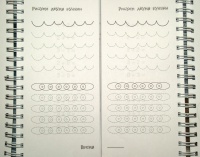 Иллюстрация 34 из 37 для Система тренировки интеллекта детей 10-12 лет ...