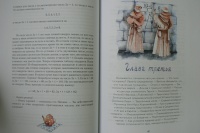 Книга: "Архимедово лето, или История содружества юных математиков ...