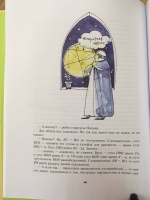 Книга: "Архимедово лето, или История содружества юных математиков ...