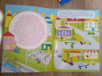 Иллюстрация 16 из 44 для Многоразовые наклейки. Машины-помощники ...