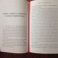 Книга: "Книга радости. Как быть счастливым в меняющемся мире" - Абрамс ...
