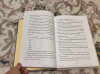 Книга: "Лунный Том и секретное общество Великознаев. Книга 1 ...