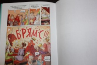 Книга: "Эмиль и Марго. Монстрам вход запрещен!" - Дидье, Мэллер. Купить ...