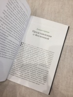 Книга: "Теория Всего" - Стивен Хокинг. Купить книгу, читать рецензии ...