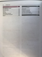 Книга: "Наглядная биохимия" - Кольман, Рем. Купить книгу, читать ...