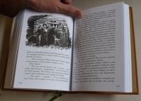 Книга: "Приключения Гекльберри Финна" - Марк Твен. Купить книгу, читать ...