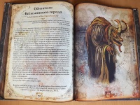 Книга: "Миры Говарда Филлипса Лавкрафта. Иллюстрированная энциклопедия ...