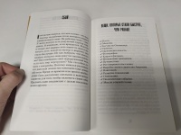 Книга: "Планета нервных. Как жить в мире процветающей паники" - Мэтт ...
