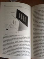 Книга: "Краткая история времени" - Стивен Хокинг. Купить книгу, читать ...
