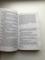 Иллюстрация 2 из 26 для Черный обелиск - Эрих Ремарк | Лабиринт - книги ...