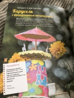 Книга: "Стань инженером" - Татьяна Галатонова. Купить книгу, читать ...