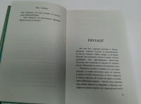 Книга: "Океан в конце дороги" - Нил Гейман. Купить книгу, читать ...