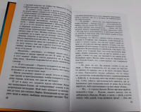 Книга: "Даже если я упаду" - Эбигейл Джонсон. Купить книгу, читать ...