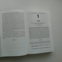 Книга: "Piccola Сицилия" - Даниэль Шпек. Купить книгу, читать рецензии ...