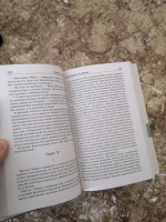 Книга: "К востоку от Эдема" - Джон Стейнбек. Купить книгу, читать ...