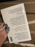 Книга: "Норвежский лес" - Харуки Мураками. Купить книгу, читать ...