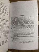 Книга: "Норвежский лес" - Харуки Мураками. Купить книгу, читать ...