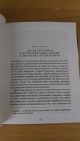 Книга: "Кандид, или Оптимизм. Простодушный" - Франсуа-Мари Вольтер ...