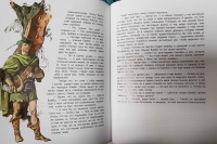 Книга: "Айвенго" - Вальтер Скотт. Купить книгу, читать рецензии ...