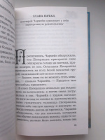 Книга: "Дом с характером" - Диана Джонс. Купить книгу, читать рецензии ...