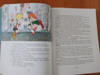 Книга: "Малыш и Карлсон, который живёт на крыше" - Астрид Линдгрен ...
