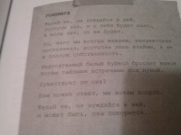 Книга: "Зеленый свет" - Мэттью Макконахи. Купить книгу, читать рецензии ...