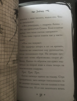 Книга: "Зайчик и другие рассказы" - Дмитрий Мордас. Купить книгу ...