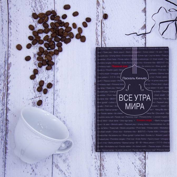 Художественная литература | Книги - Лабиринт