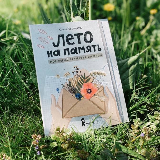 Книга: "Вода. Книга о самом важном веществе в мире" - Лаура Эртимо ...