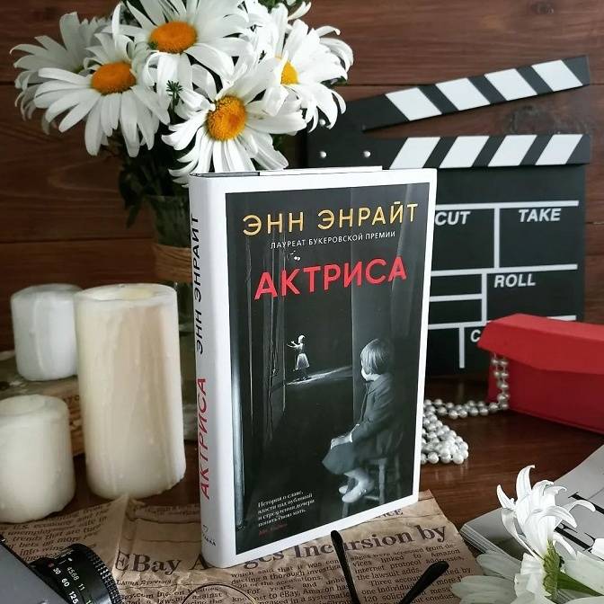 Темы месяца | книжный Интернет-магазин Лабиринт.